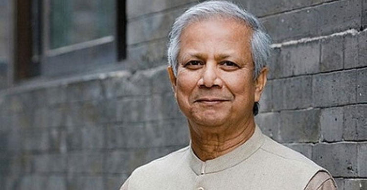 ঐক্যফ্রন্ট জিতলে প্রধানমন্ত্রী হবেন ড. ইউনূস!