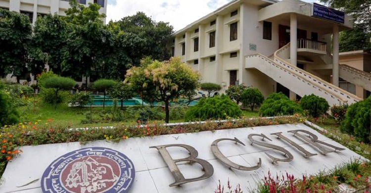 একাধিক পদে চাকরি দিচ্ছে বিসিএসআইআর, বেতন ৩০,২৩০ টাকা